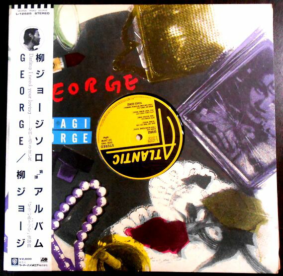 【楽天市場】【あす楽】【中古LPレコード】柳ジョージ GEORGE：63堂