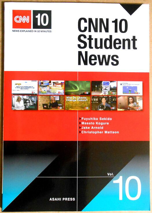 【楽天市場】【送料無料】CNN 10 Student News Vol. 10：63堂