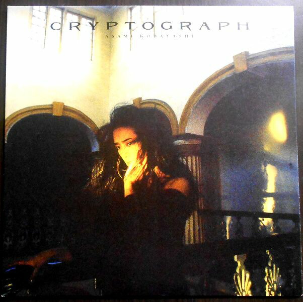 【楽天市場】【送料無料】【中古LPレコード】小林麻美 CRYPTOGRAPH 愛の暗号 全10曲：63堂