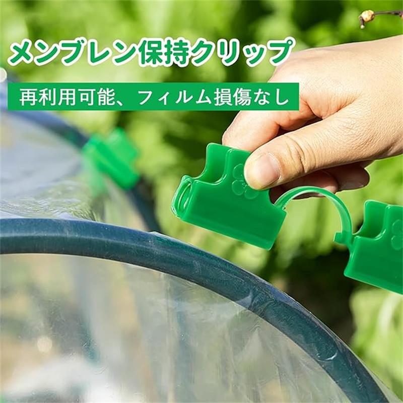 【楽天市場】植物用クリップ トンネル栽培用パッカー 温室クランプクリップ 25個セット 支柱クリップ 温室植物クリップ トンネル栽培用パッカー ...