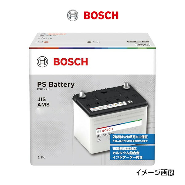 【楽天市場】BOSCH ボッシュ PS Battery JIS AMS バッテリー PSA-55B24L 55B24R 国産車 スズキ ...