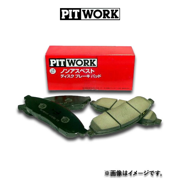 【楽天市場】トヨタ ノア ヴォクシー シエンタ TOYOTA NOAH VOXY SIENTA PITWORK ディスクパッド ブレーキパッド フロント AY040-TY086 ...