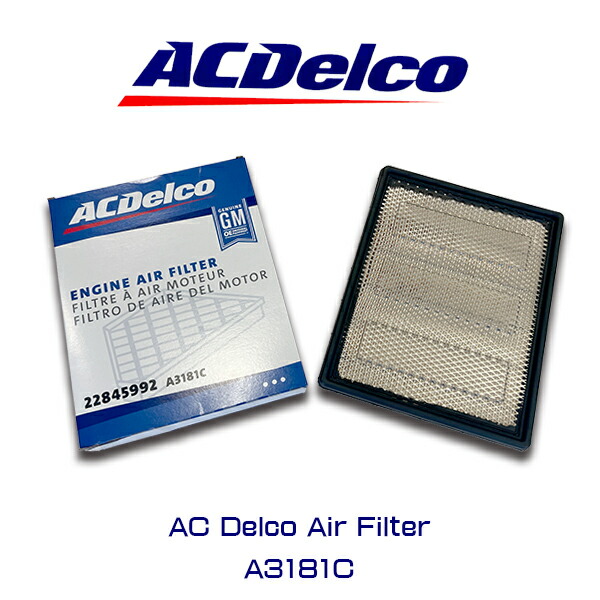 【楽天市場】AC Delco エアエレメント（フィルター）A3181C キャデラック エスカレード シボレー アバランチ シルバラード ...