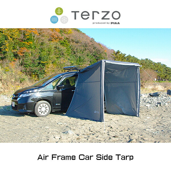 【楽天市場】Terzo テルッツオ Air Frame Car Side Tarp エアフレーム カーサイドタープ EA314 テント タープ ...
