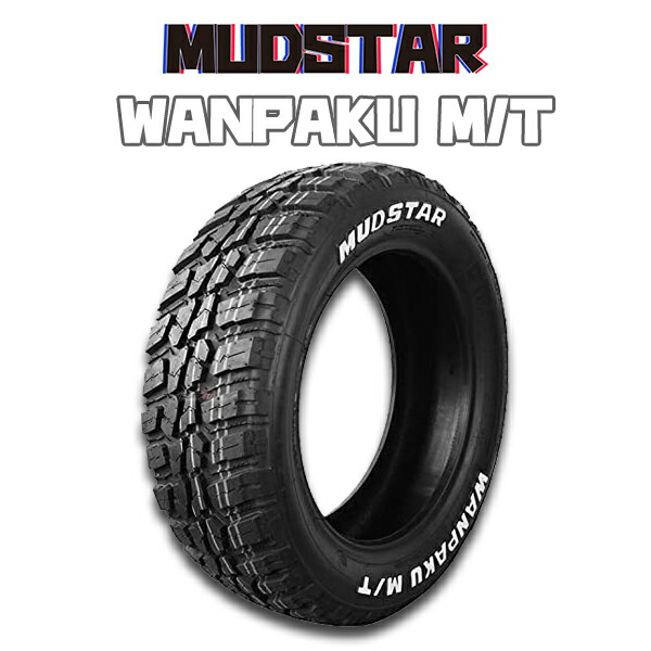 【楽天市場】155/65R14 【送料無料4本セット】MUDSTAR マッドスター WANPAKU M/T ワンパク エムティー マッドテレーン ス軽カー 全般：6DEGREES-ONLINE