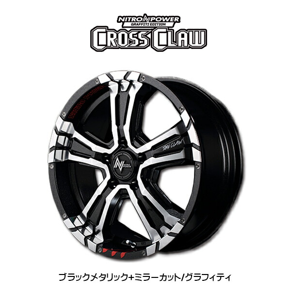 【楽天市場】『ホイール4本セット』NITRO POWER CROSS CLAW クロスクロウ 17×7.0J 5H110 +31 JEEP ...