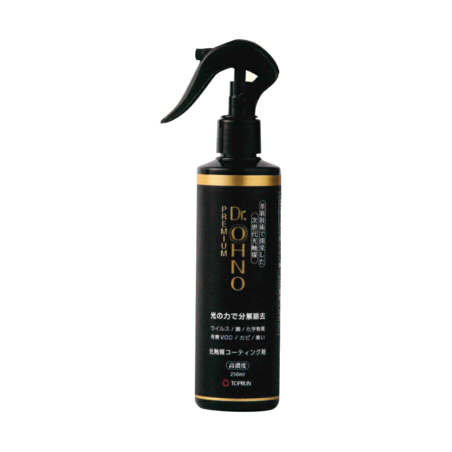 【楽天市場】Dr.OHNO PREMIUM 250ml 除菌 効果持続【 マスク にも！】 除菌スプレー 光触媒スプレー マスクスプレー 抗菌 ...