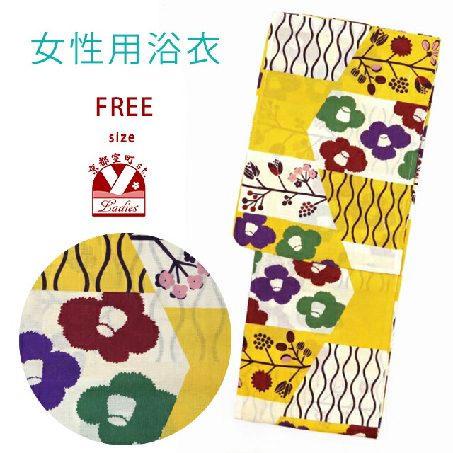 楽天市場】UNSODO ブランド浴衣単品 「赤オレンジ緑の花（9U-11）桂友