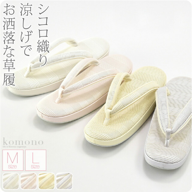 楽天市場】＼2026初売りセール／ 【ランキング1位受賞】 カジュアル