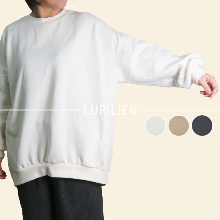 【楽天市場】【20%OFF】SALE【Lupilien 12-02】袖ブークレーチュニックプルオーバー新作 レディース トップス プルオーバー デザインプルオーバー ゆったりSize ビック ...