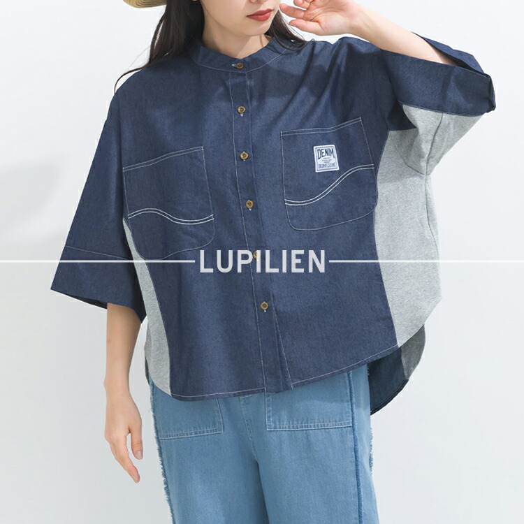 【楽天市場】【20%OFF】SALE 【Lupilien 07-04】デニムドッキングシャツ春夏新作 レディース トップス シャツ レディースシャツ ビッグシャツ リメイク風 切替シャツ ...