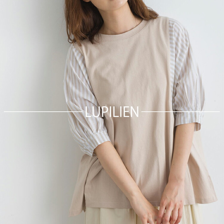 【楽天市場】【30％OFF】【SALE】【Lupilien 07-12】ストライプドッキングプルオーバー春夏新作 レディース トップス プルオーバー ビッグプルオーバー 半袖 ストライプ生地 ...