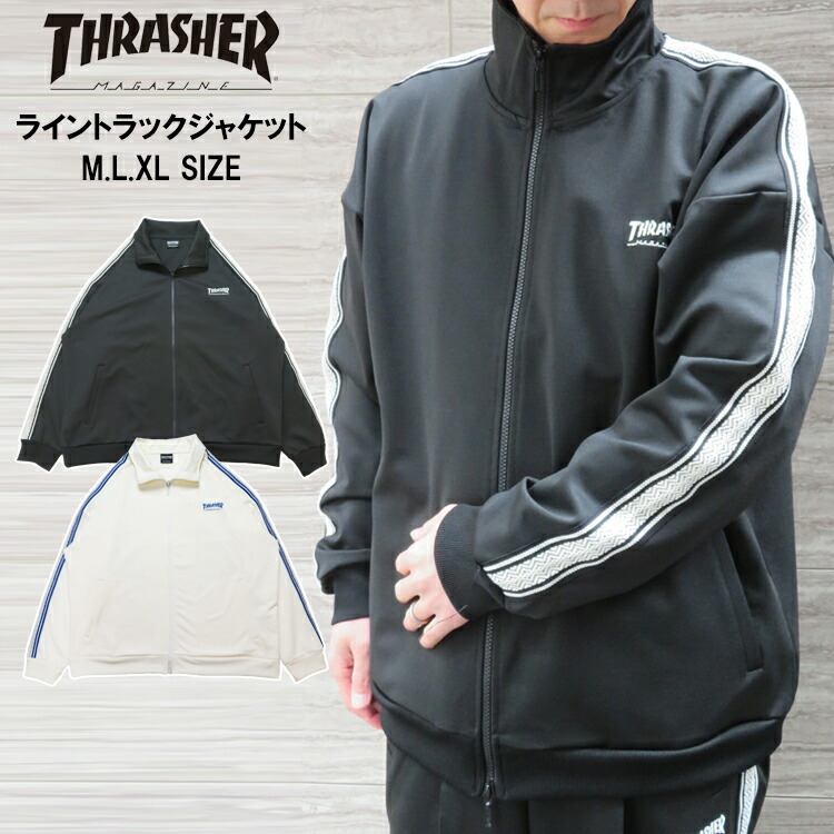【楽天市場】【THRASHER 04-03】THRASHERライントラックジャケット春新作 THRASHER メンズトップス レディース ...