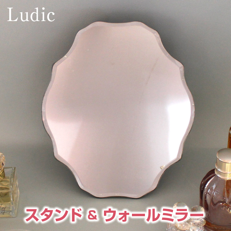 【楽天市場】【あす楽】Ludic/ルディック LDC-165M スタンド&ウォールミラー 4mm厚ミラー おしゃれ 壁掛けミラー 置き型ミラー 置き掛け兼用 鏡 四角 スクエア ノンフレーム ...