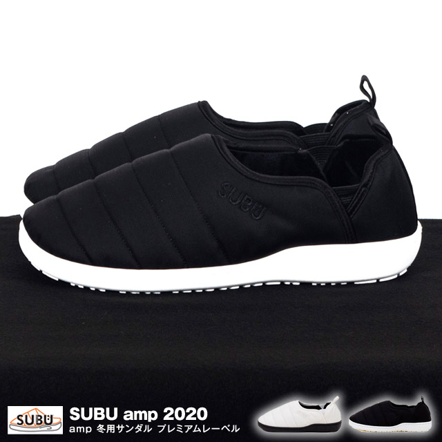【楽天市場】SUBU スブ amp 冬用サンダル プレミアムレーベル 冬用のおしゃれで暖かいサンダル かかとがあるサンダル 起毛加工で暖かい ...