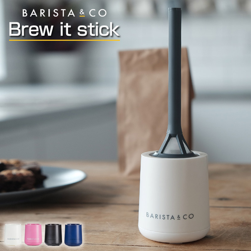 【楽天市場】Barista&Co Brew it stick/ブリューイットスティック バリスタ スティックのカップにコーヒーをいれお湯を注い ...
