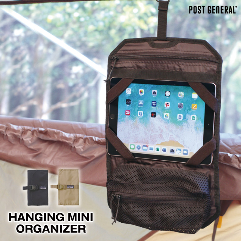 【楽天市場】【あす楽】 POST GENERAL/ポストジェネラル ハンギングミニオーガナイザー コンパクトなポータブルマルチ収納ソフトケース 車の背面にハンギングできiPadやティッシュ ...