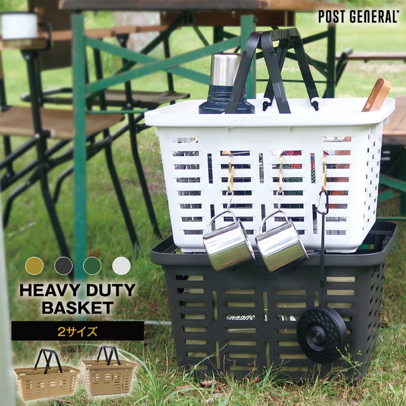 【楽天市場】POST GENERAL/ポストジェネラル ヘビーデューティーバスケット 2サイズ 国産のハイクオリティバスケット 家や倉庫、車の収納用としてインテリアからアウトドアまで重宝 ...