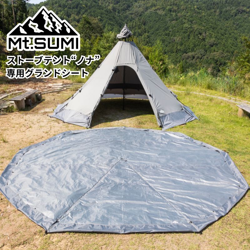 【楽天市場】Mt.SUMI/マウントスミ グランドシート ストーブテント ノナ T/C専用のグランドシート 冷気や湿気を防ぎティピーテント内を ...