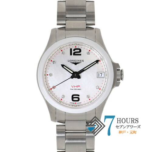 【楽天市場】【121936】LONGINES ロンジン L3.319.4.87.6 コンクエスト ホワイトシェルダイヤル SS/CE クオーツ ...