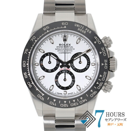 【楽天市場】【122065】ROLEX ロレックス 116500LN コスモグラフデイトナ ホワイトダイヤル ランダム番 SS 自動巻き ...