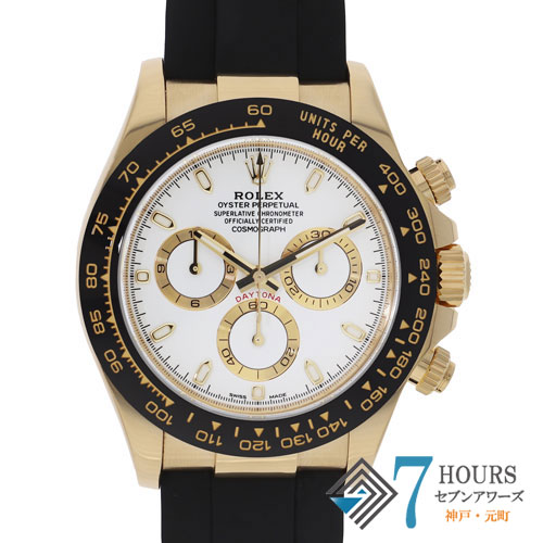 【楽天市場】【126698】ROLEX ロレックス 116518LN コスモグラフデイトナ ホワイトダイヤル ランダム番 YG/ラバー 自動 ...