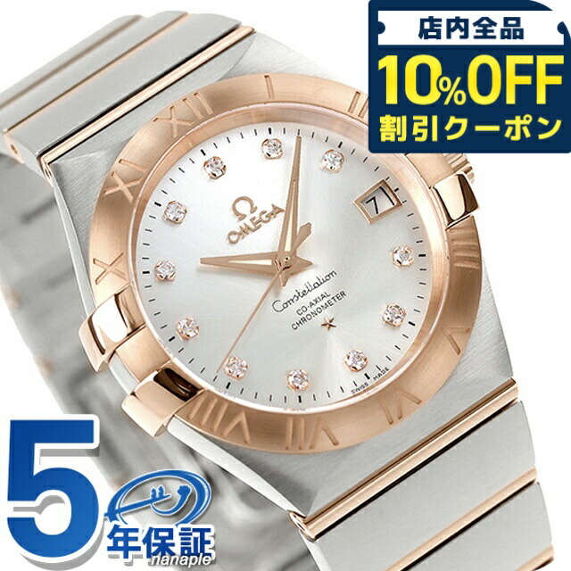 【楽天市場】\10%割引クーポン★5/7 10時迄／ オメガ コンステレーション 35MM 自動巻き ダイヤモンド 123.20.35.20.52.001 OMEGA 腕時計 新品 時計：腕 ...