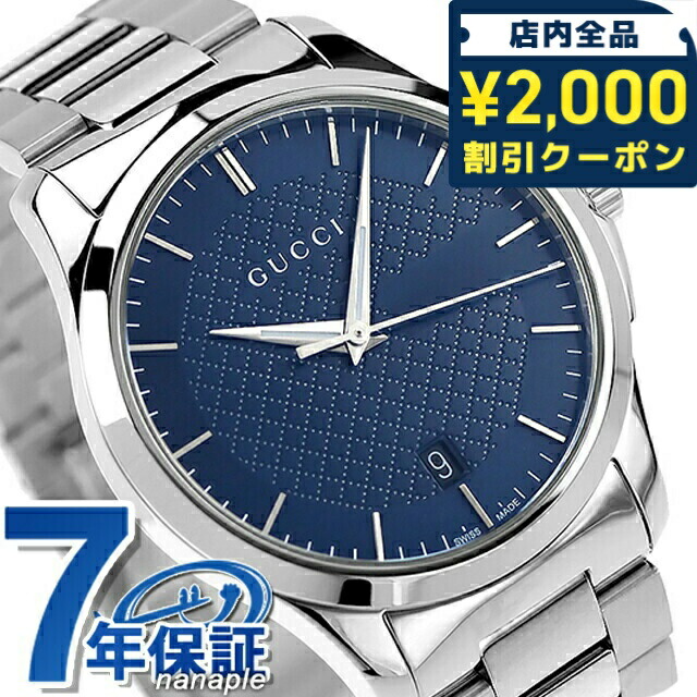 【楽天市場】\2000円OFFクーポン★さらに+9倍／ グッチ 時計 メンズ GUCCI 腕時計 G-タイムレス クオーツ YA126440 ...