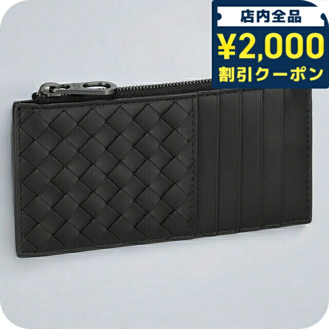 楽天市場】＼全品2000円OFF＋さらに9倍／ ボッテガ・ヴェネタ コイン