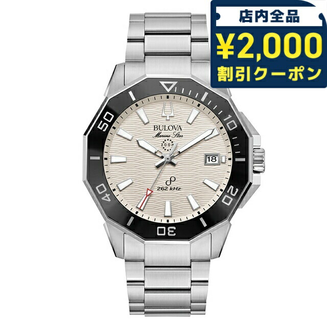 【楽天市場】\2000円OFFクーポン／ 【トートバック付】 ブローバ マリンスター シリーズC プレシジョニストクォーツ 腕時計 ブランド ...
