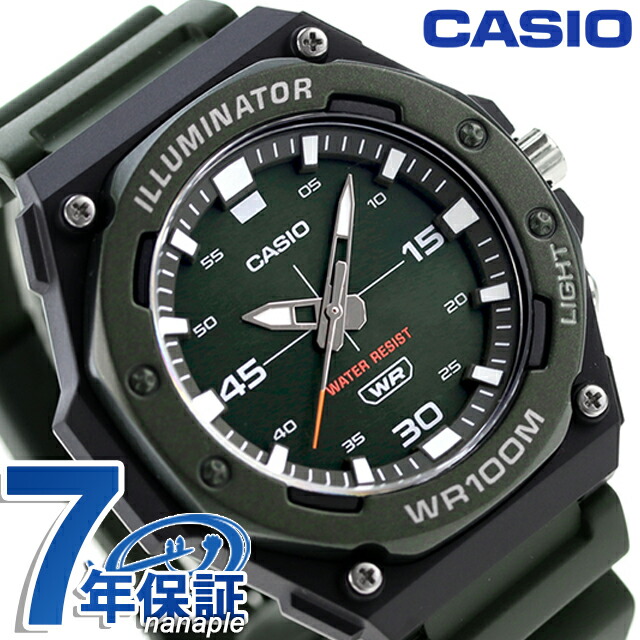 【楽天市場】\店内2000円OFFクーポン+さらに9倍／ カシオ CASIO MW-620H-3AV スタンダード チプカシ 海外モデル ...