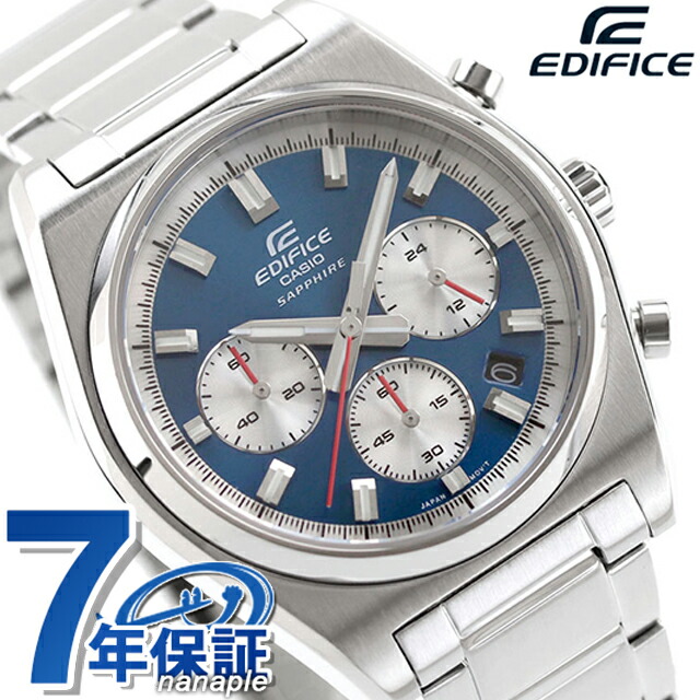 【楽天市場】エディフィス EDIFICE クォーツ 電池式 B-730D-2AV スタンダード クロノグラフ 海外モデル メンズ 腕時計 ブランド カシオ casio アナログ ブルー ...
