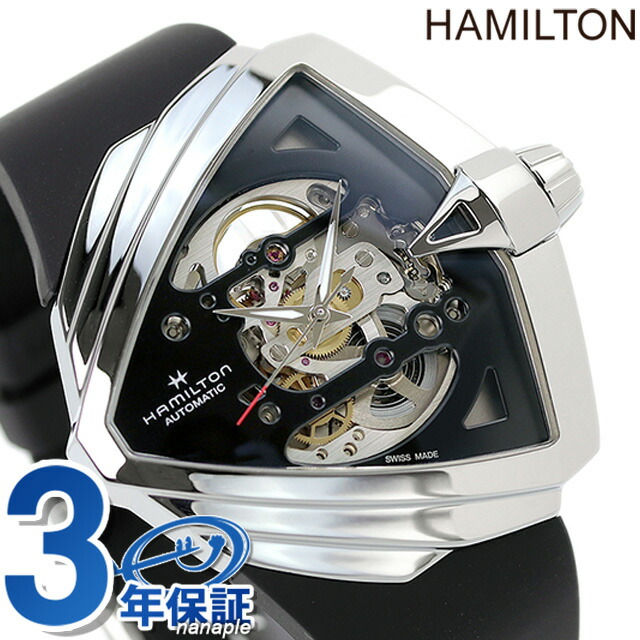 【楽天市場】ハミルトン ベンチュラ XXL スケルトン オート 46mm 自動巻き 腕時計 ブランド メンズ オープンハート HAMILTON ...