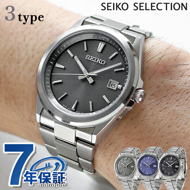 【楽天市場】セイコーセレクション Sシリーズ ステンレス製 電波ソーラー 腕時計 ブランド メンズ SEIKO SELECTION アナログ ...