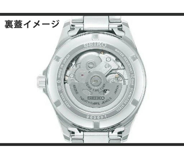 【楽天市場】セイコー メカニカル ネット流通限定モデル メンズ 腕時計 メタルベルト SEIKO SZSB011 SZSB012 ...