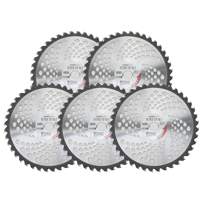 【楽天市場】(株)コジマ スーパーチップソー 255mm*40P 5枚 刈払機用 除草 草刈り：七福ツール 楽天市場店