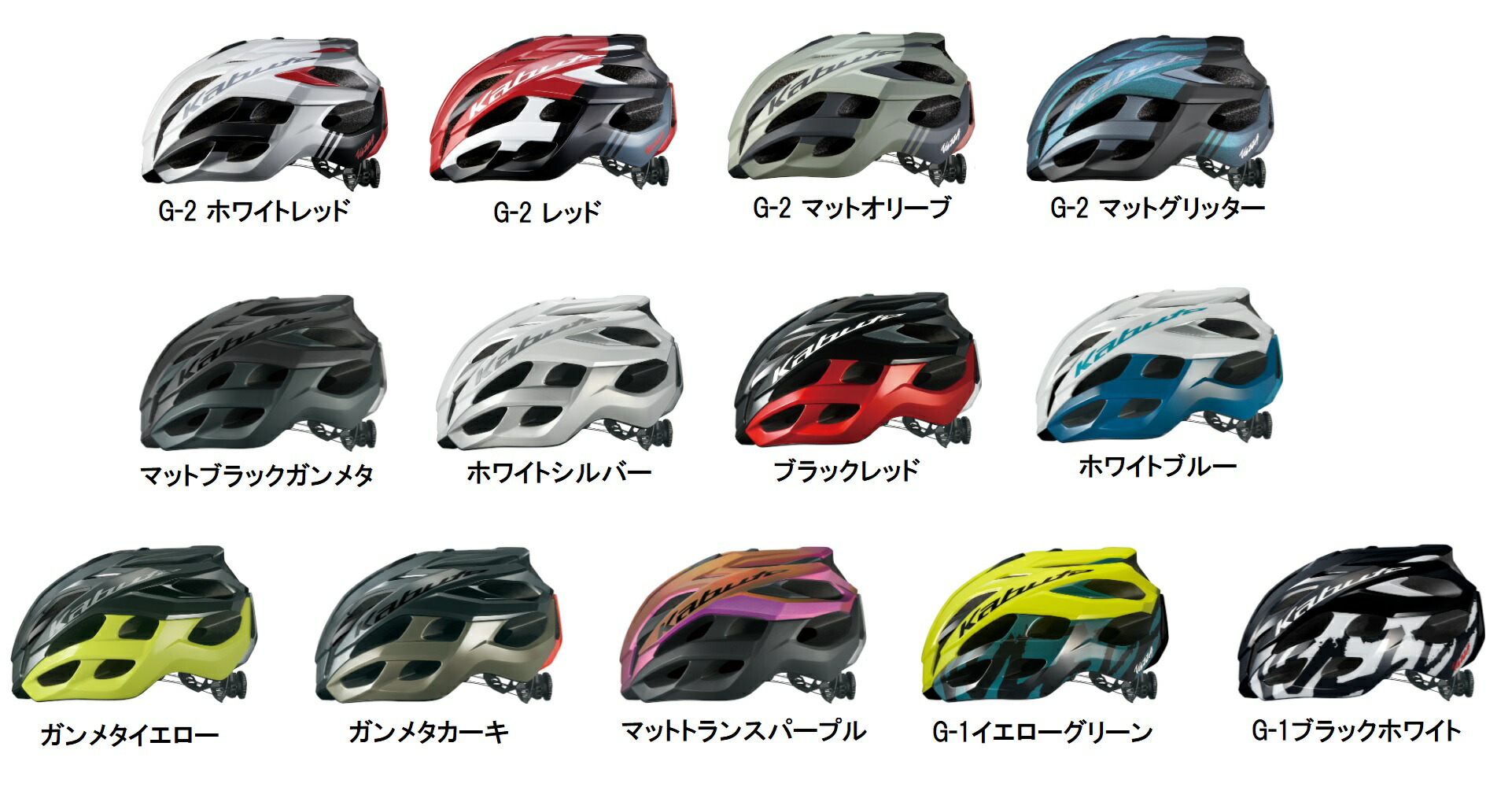 【楽天市場】【送料無料】OGKkabuto VOLZZA (オージーケーカブト ヴォルツァ) ヘルメット：81496＠bicycle