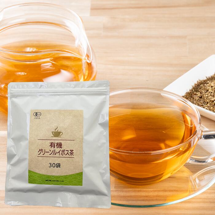【楽天市場】有機グリーンルイボス茶1.5g×30p：森下薬農園 楽天市場店