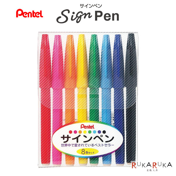 【楽天市場】ぺんてるサインペン [8色セット] ぺんてる 100-S520-8 【ネコポス可】 [M便 1/4] 水性染料 裏写りしない：倉敷文具RUKARUKA