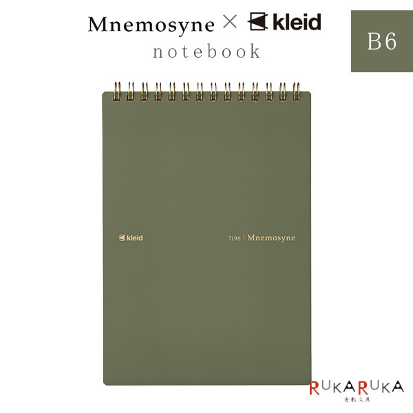 【楽天市場】限定 Mnemosyne×kleid [B6・Olive Drab] notebook kleid 1989-7196 【ネコポス可】 [M便 1/4] ニーモシネ クレイド ...