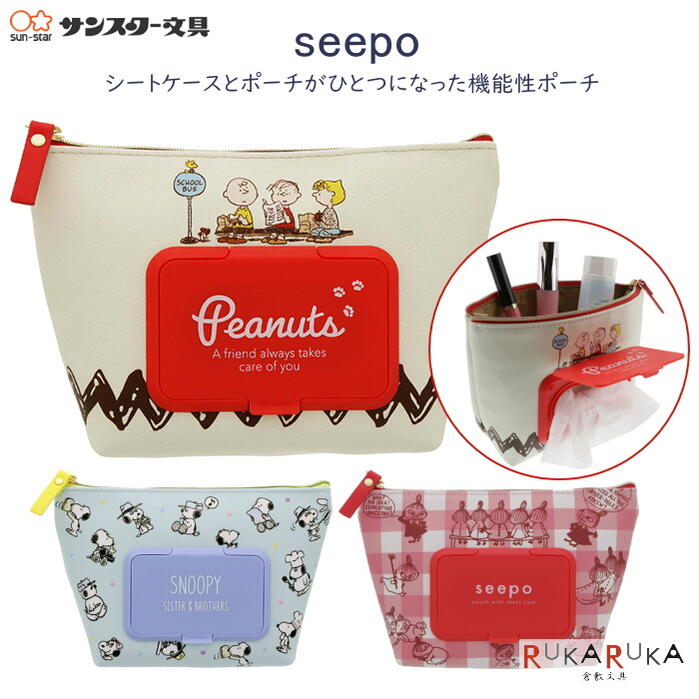 【楽天市場】seepo《シーポ》スヌーピー・ムーミン [全3柄] 最大40枚タイプ サンスター 13-S22903** 【条件付きネコポス可 ...