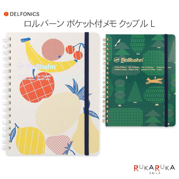 【楽天市場】Custom Rollbahn《カスタム ロルバーン》 ポケット付メモ クッブル L [全2色]デルフォニックス [DELFONICS] 826-501262-2**【ネコポス可 ...