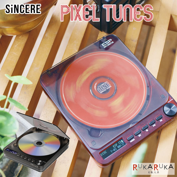 【楽天市場】RELAX PIXEL TUNES CDプレーヤー[全2色]保証書付きBluetooth対応 シンシア 894-RED9X0* 【送料無料*】 ピクセルチューンズおしゃれ レトロ ...