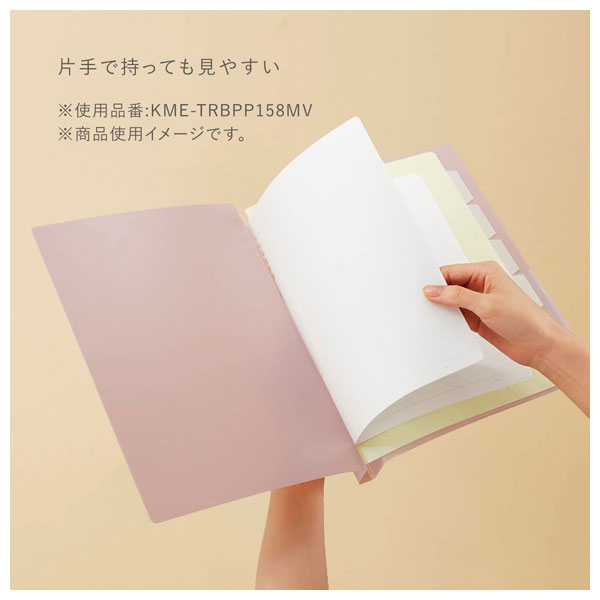 【楽天市場】KOKUYO ME 第9弾 2穴バインダー・B5 [全2色] コクヨ 10-KME-TRBPP358** *ネコポス不可* コクヨミー かさばらない ルーズリーフ プリント：倉敷 ...