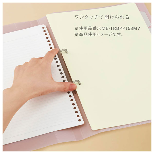 【楽天市場】KOKUYO ME 第9弾 2穴バインダー・B5 [全2色] コクヨ 10-KME-TRBPP358** *ネコポス不可* コクヨミー かさばらない ルーズリーフ プリント：倉敷 ...