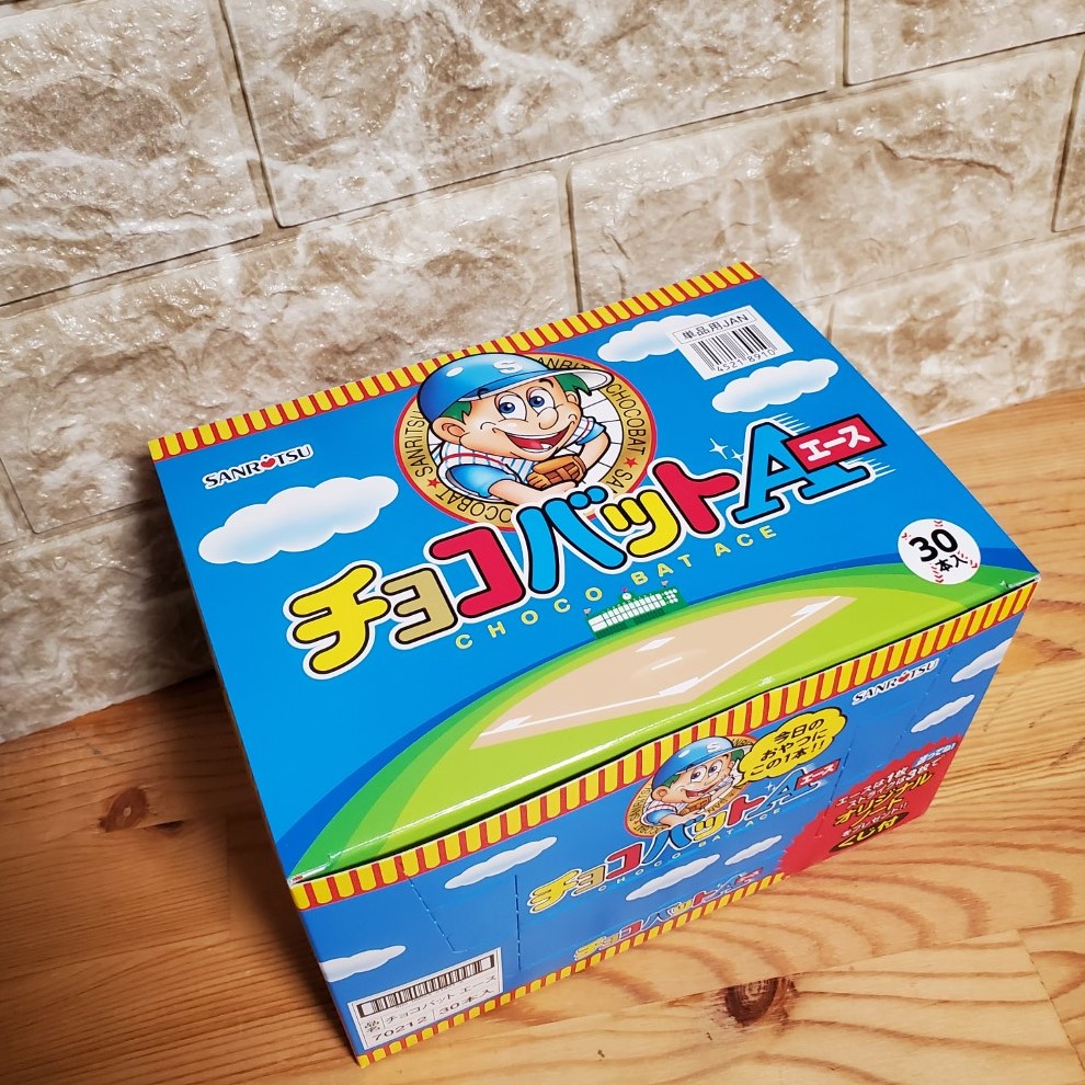 【楽天市場】チョコバット エース 1箱/2箱/3箱/4箱/8箱 1箱30本入 駄菓子 サンリツ 箱買い 箱 当たり分入り 業務用：89ぶん ...