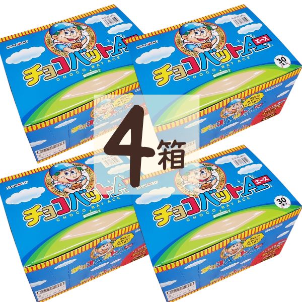 【楽天市場】チョコバット エース 120本 4箱（30本×4） 駄菓子 サンリツ 箱買い 箱 当たり分入り 業務用：89ぶんちゃん 楽天市場店
