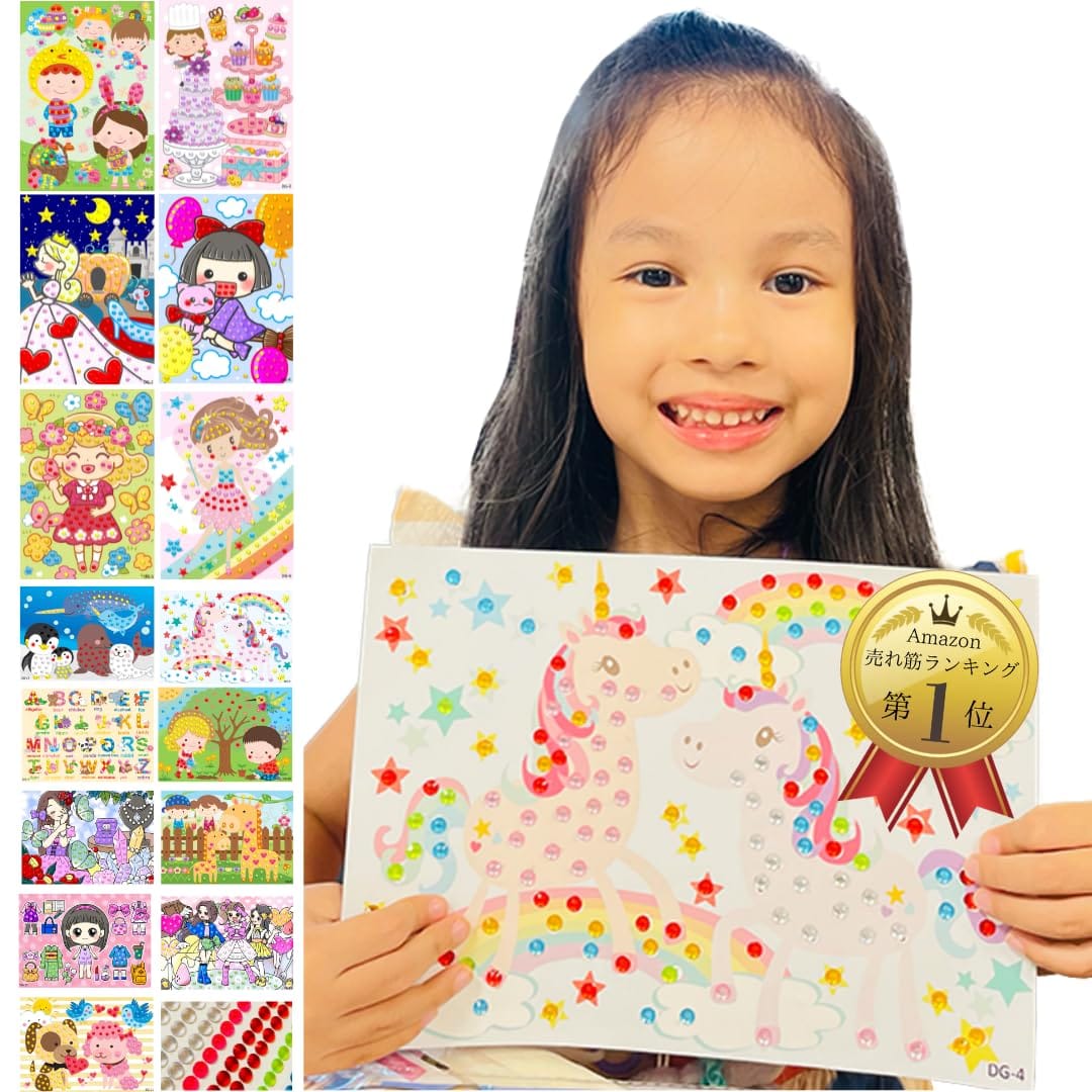 【楽天市場】【子どもが集中して夢中になれる】 知育モザイクシール貼り＆ぬり絵セット モンテッソーリ有資格者監修 手と目の協応 繋がっていない ...