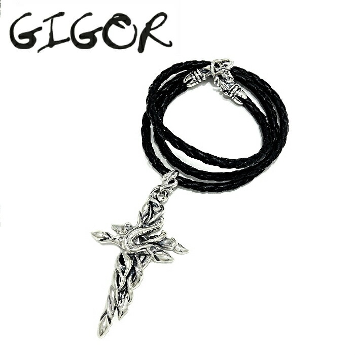 【楽天市場】【GIGOR ジゴロウ】クレストパスペンダント long ロング ペンダント ネックレス シルバー925 silver925 チェーン付き クロス 二重クロス レザー 革ひも ...