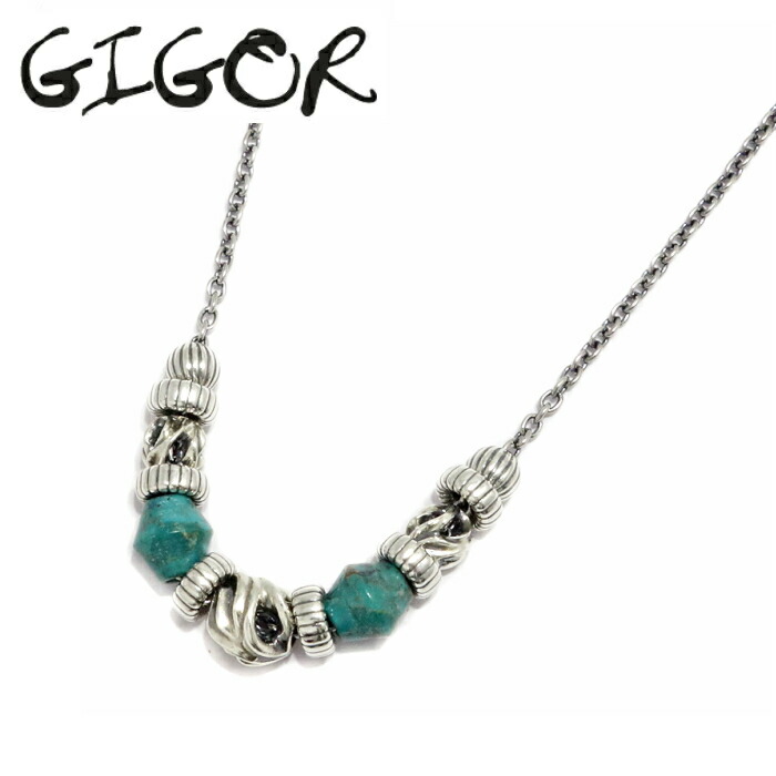 【楽天市場】【GIGOR ジゴロウ】ティブペンダント ペンダント ネックレス シルバー925 silver925 チェーン付き ターコイズ シルバーパーツ：シルバーアクセサリー925広島
